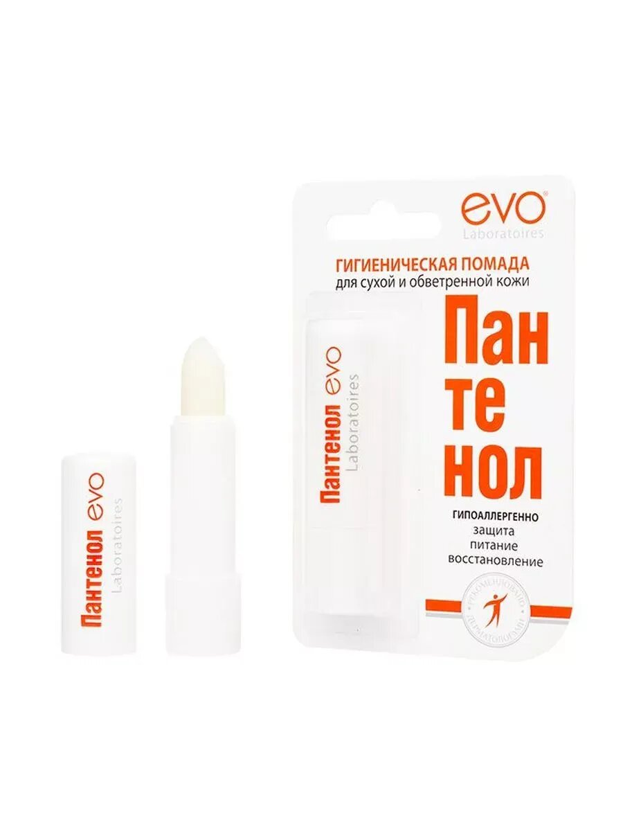 Пантенол помада гигиенич 2,8-5 шт