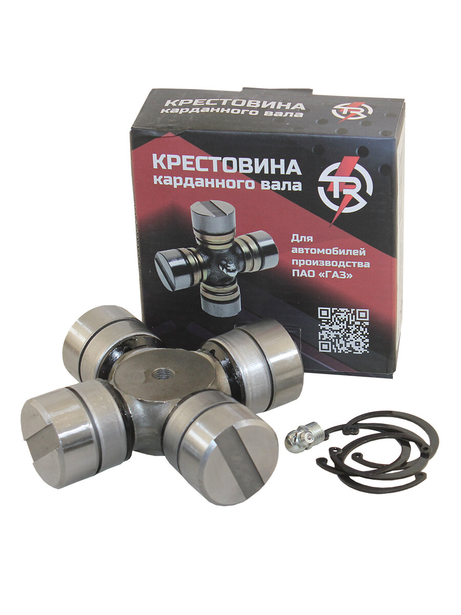 TR Крестовина карданного вала 33104 Валдай, 3309 Газон, ЗИЛ 130 (39*118) (со стопорными кольцами и масленкой) арт. 2201135 (130-2201025)