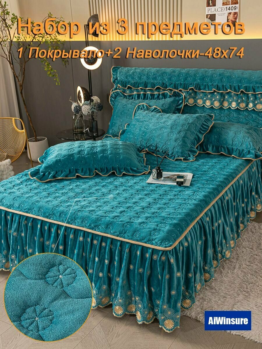 Покрывало с наволочками — фото 1