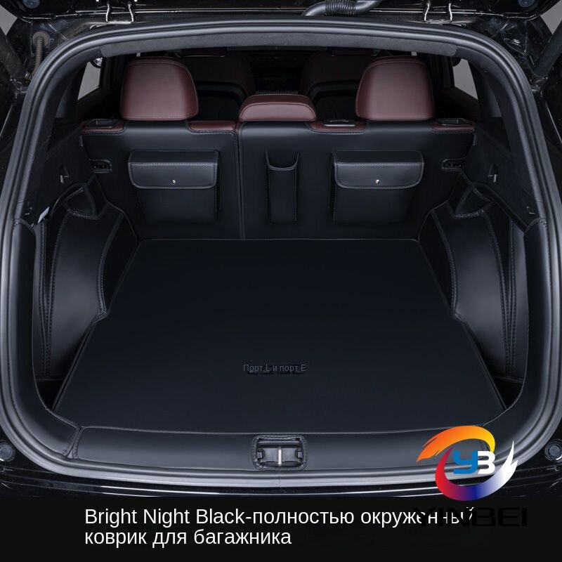 Чехол защитный в багажник автомобиля