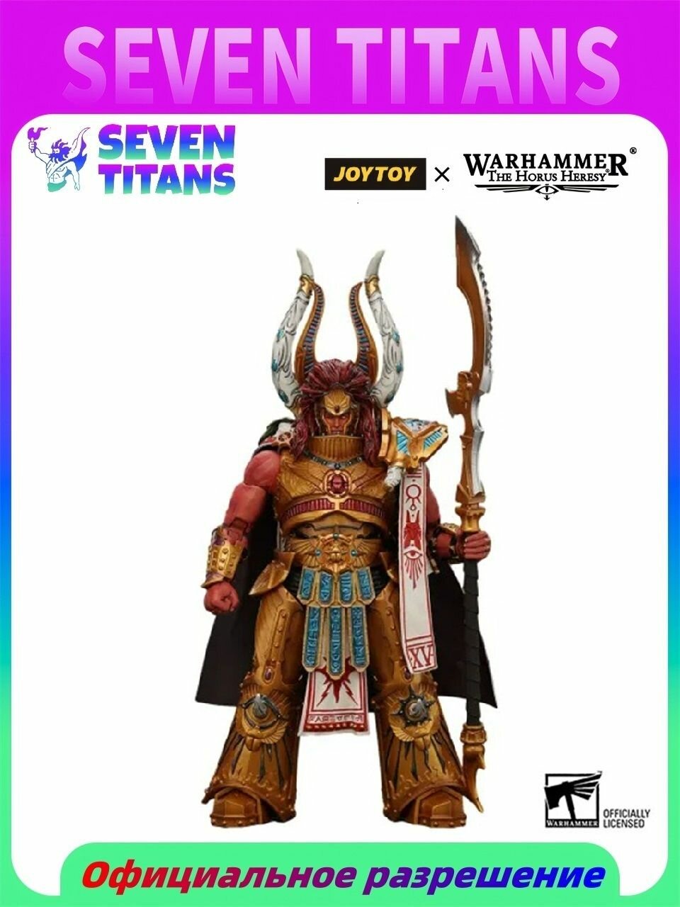 JOYTOY Warhammer 30K Thousand Sons Magnus Red Primarch of the XVth Legion Подвижная фигурка коллекция игрушек