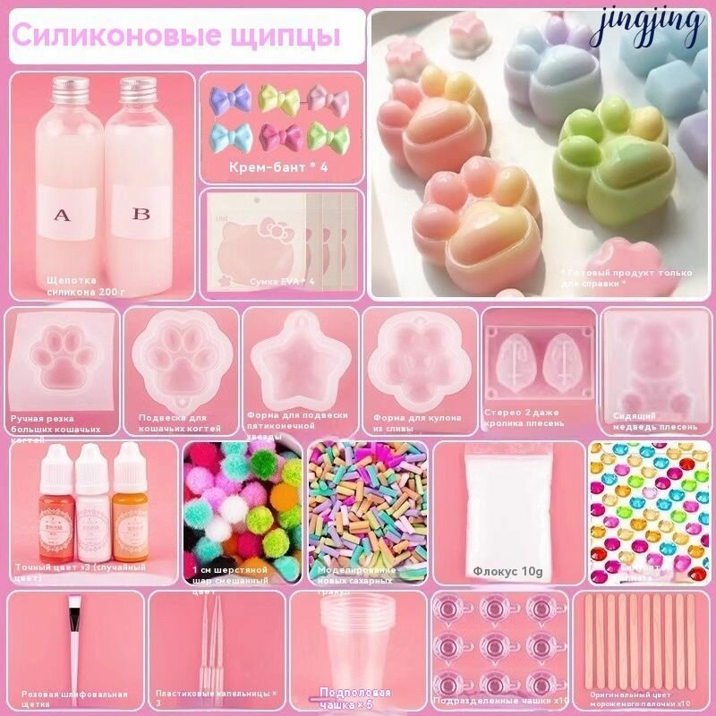 Набор для изготовления саше