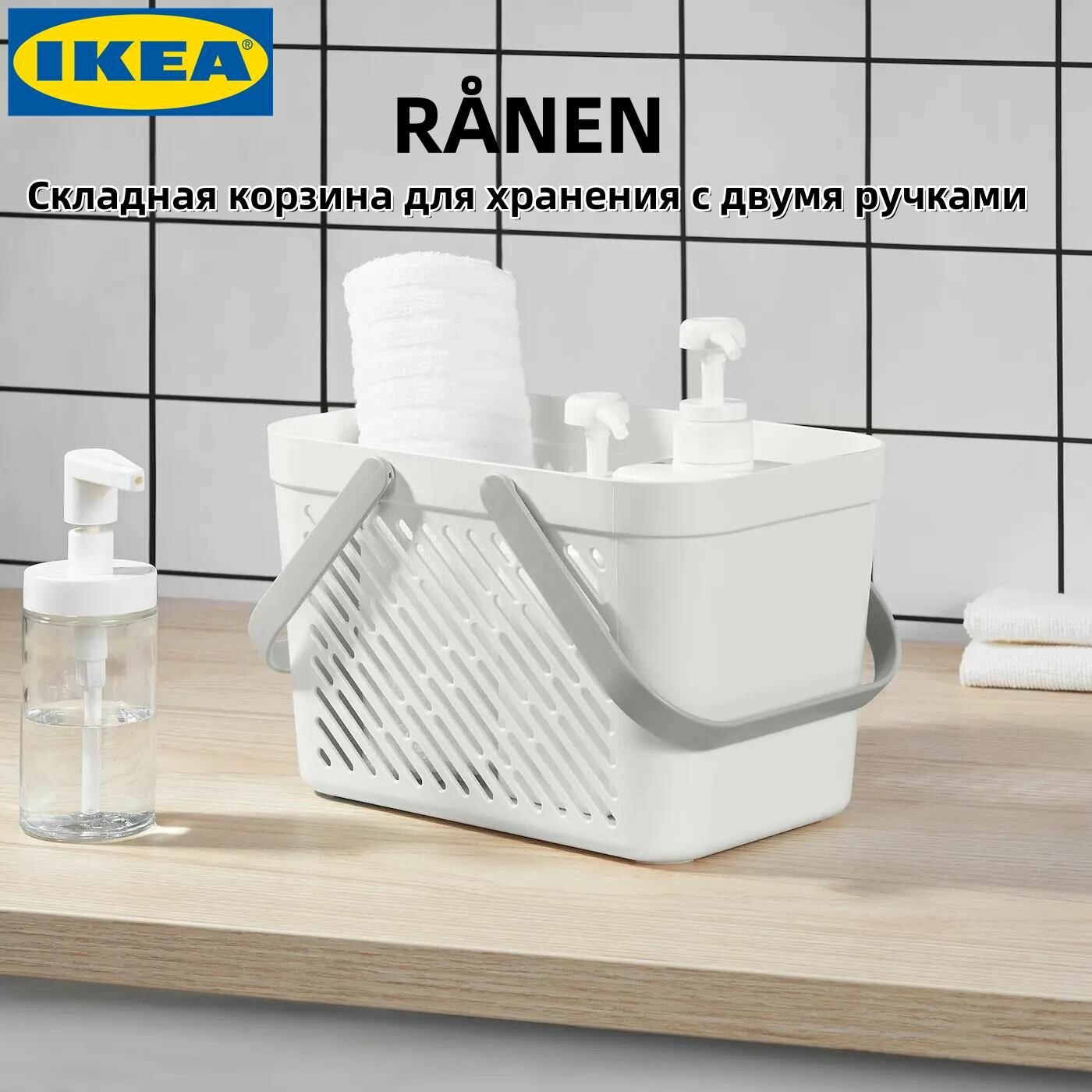 Корзина для хранения, для ванной комнаты, складная, эргономичная ручка, полипропилен