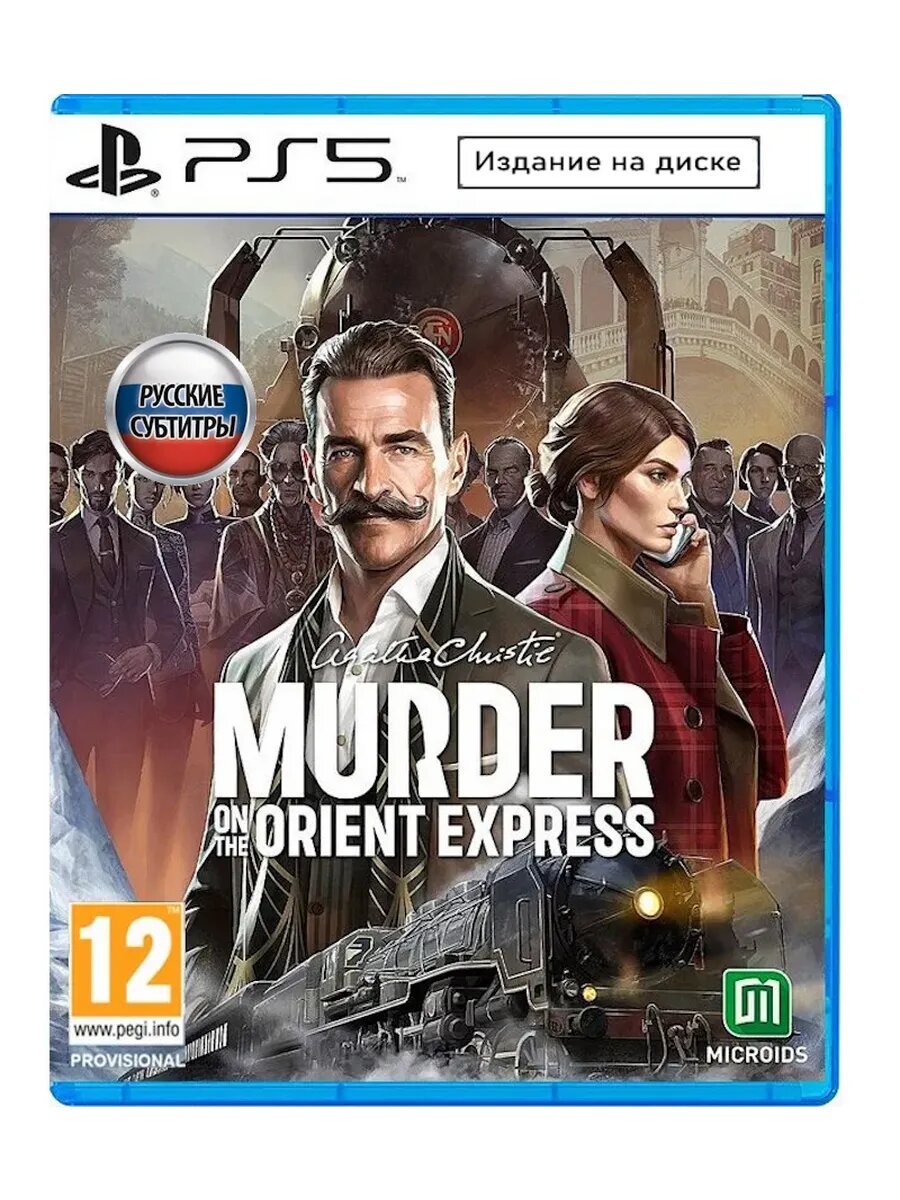 Игра Agatha Christie: Murder on the Orient Express (PS5)
