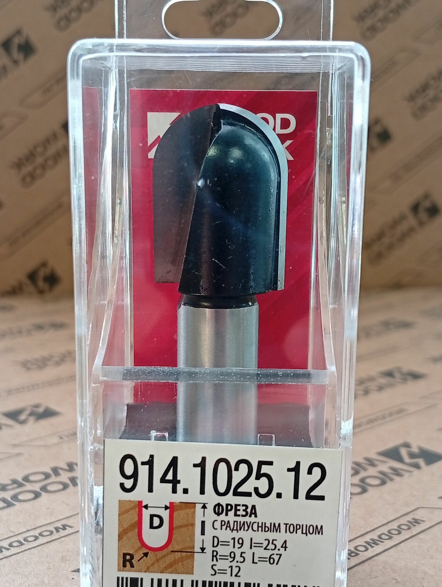 Фреза галтельная ( D 19мм ) с тефлоновым покрытием (проф серия) R 9.5 D 19мм х 67мм хв.12мм