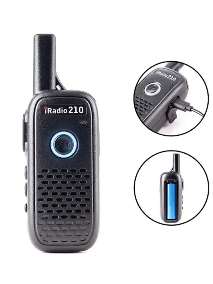 Рация для детей и для дачи 210