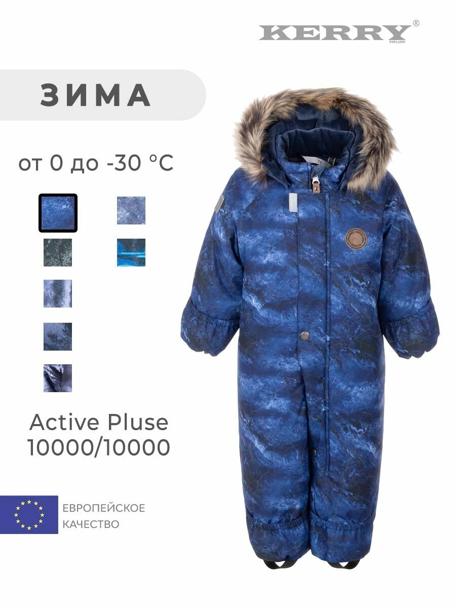 Комбинезон Осень-зима 2024