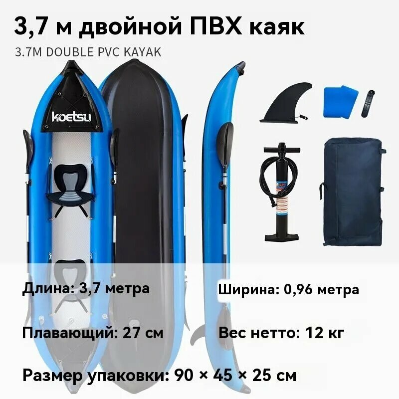 Koetsu Каяк 370х96 см