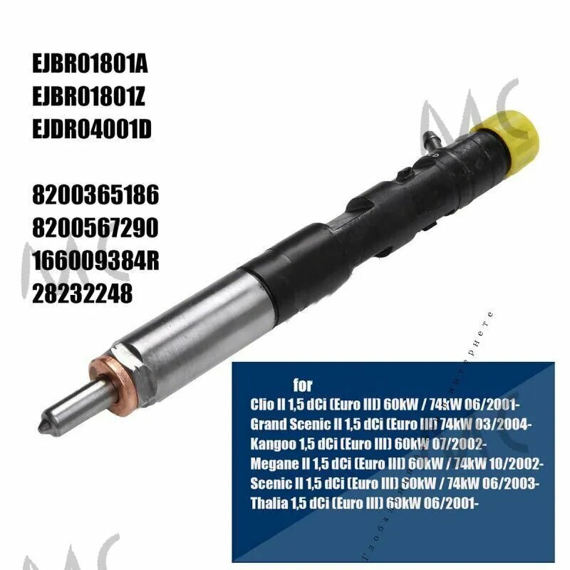 Новая форсунка форсунки дизельного топлива EJBR01801A EJBR01801Z для Renault Clio Kangoo Megane Scenic 1.5 DCi заменяет Delphi E G Мотошины 135/R1