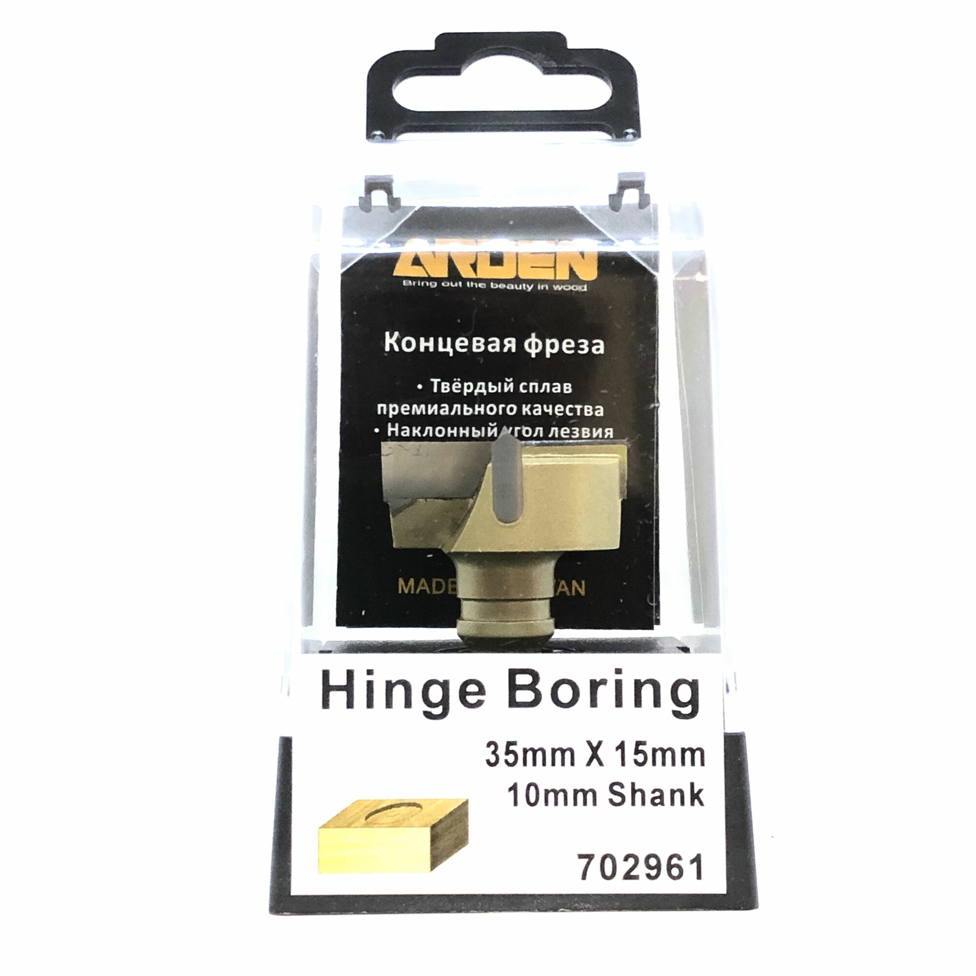 Сверло форстнера 35 мм Z-2+2 S-10x57 RH ARDEN 702961