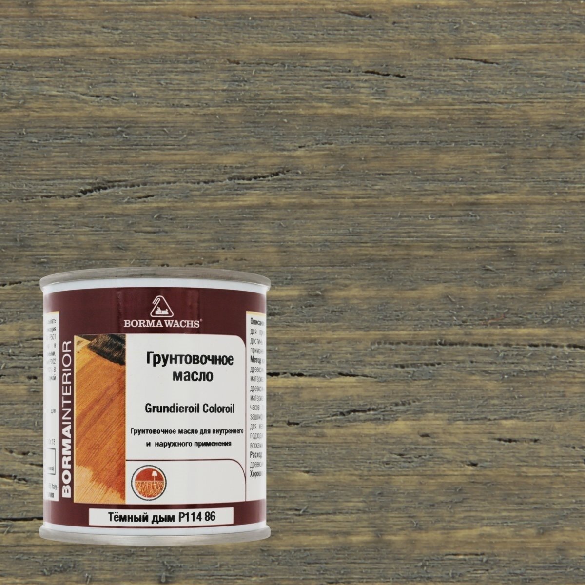Грунтовочное масло Borma GrundierOil 125 мл 86 Темный дым P114 3910FSP114.125