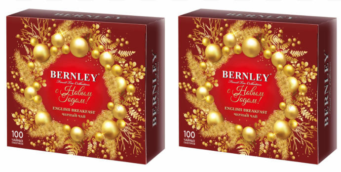 Чай черный Bernley Инглиш брэкфаст,100 пакетов, 2 уп
