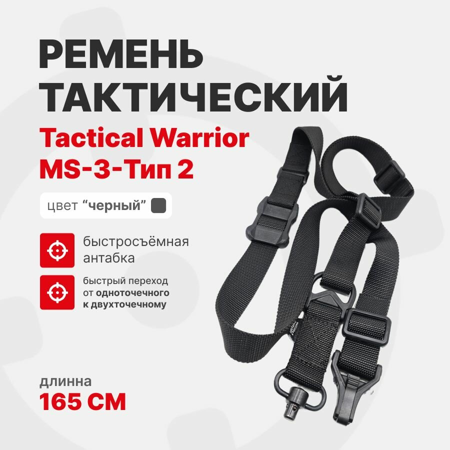 Игрушечное оружие