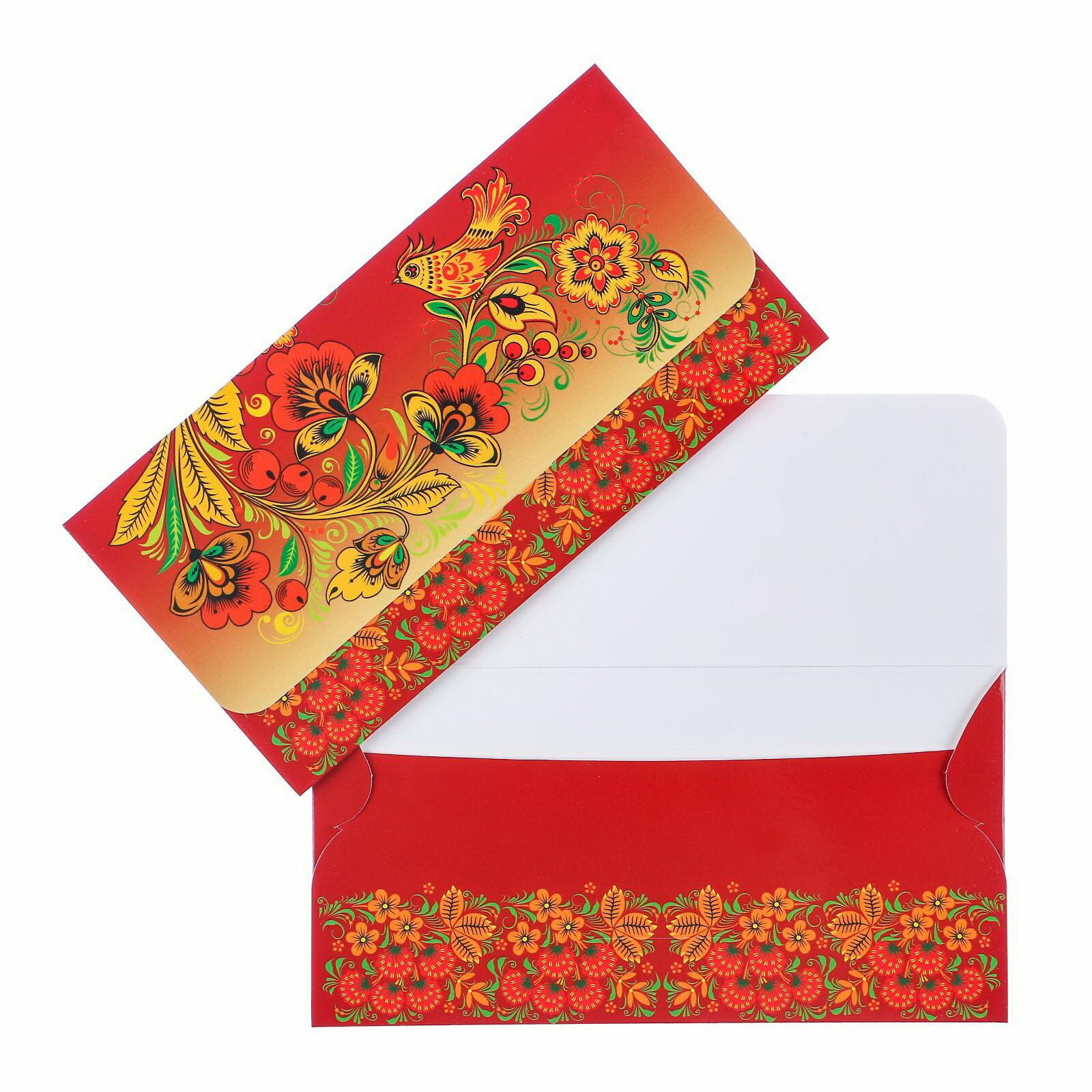 Конверт для денег "Универсальный" хохлома, размер упаковки: 8.5 x 0.1 x 16.5 см.