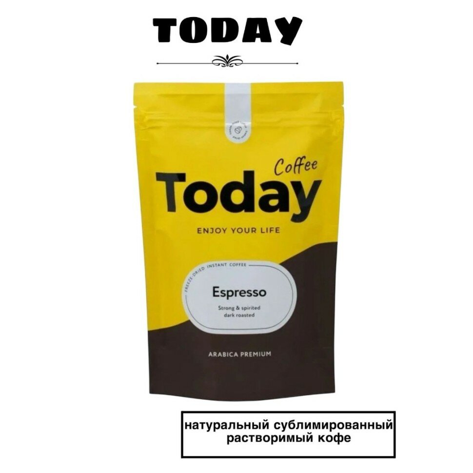 Кофе растворимый сублимированный Today Espresso 75 грамм в пакете