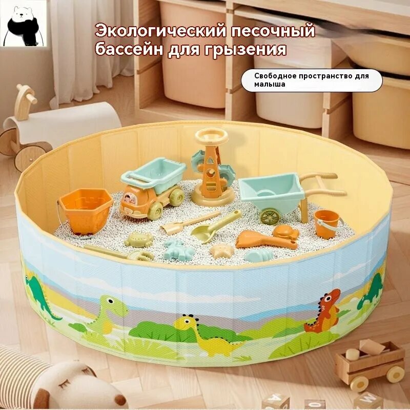 Сухой бассейн ,80cm — фото 1