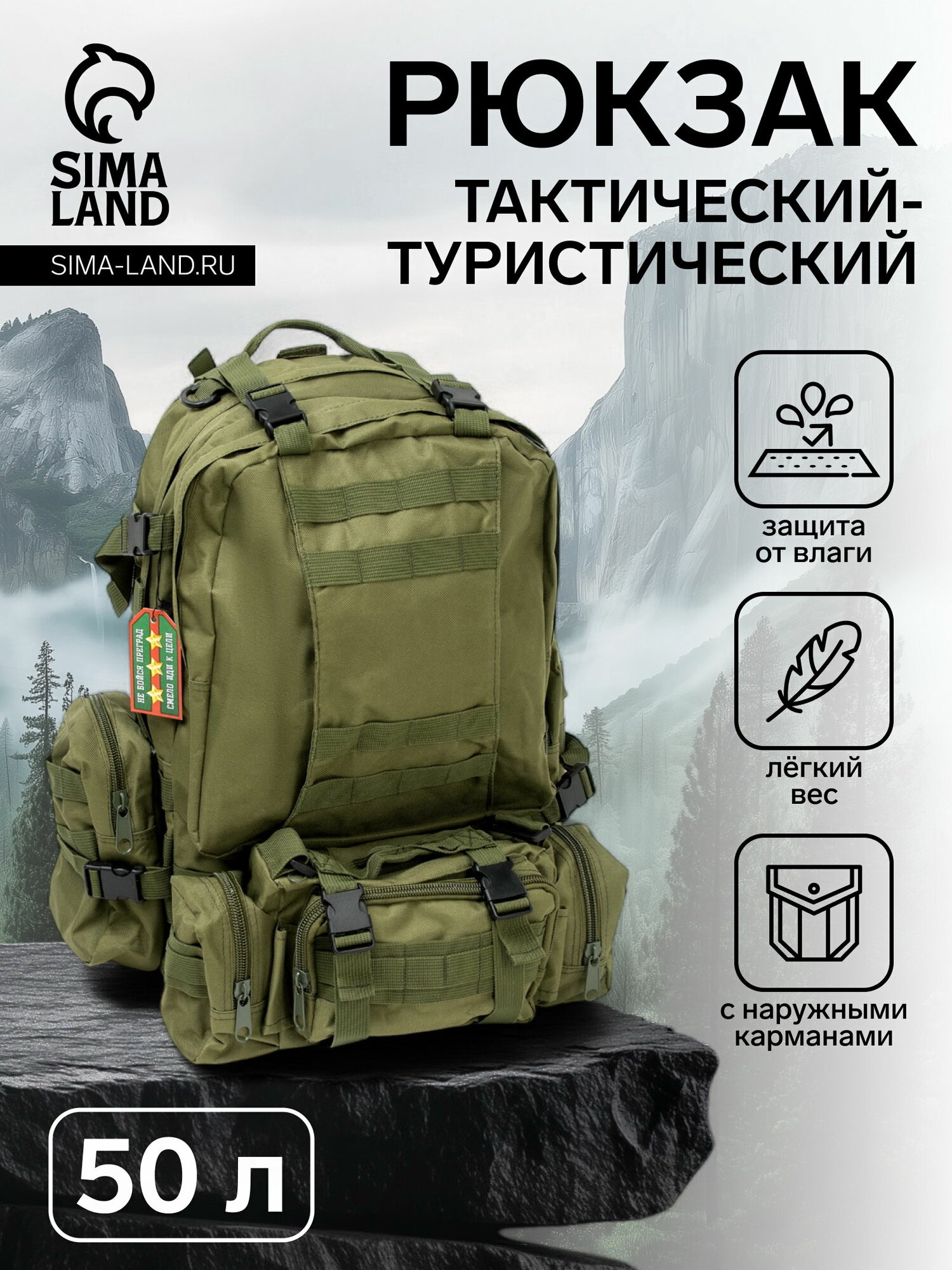 Рюкзак тактический туристический Storm tactic, 50 л, с карманами, однотонный, оливковый