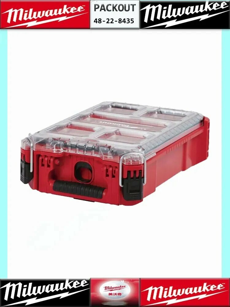 Milwaukee Ящик для инструментов 40 х 26 х 13 см, 1 секц, 1 отд.