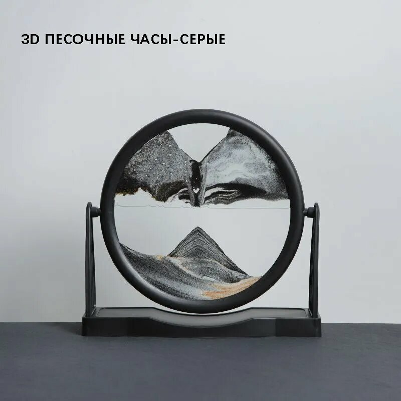 Xingrougongfang Песочные часы на 2 мин, 1 шт