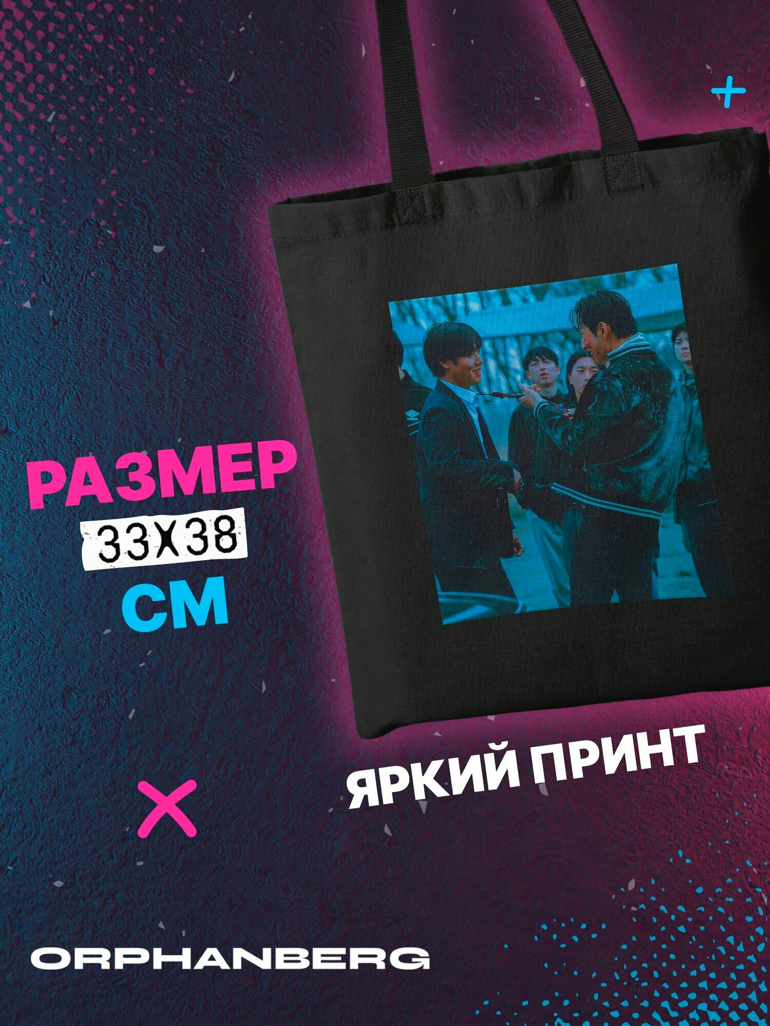 Сумка шоппер ORPHANBERG, фактура бархатистая, золотистый — фото 1