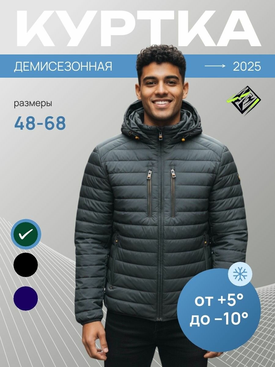 Бомбер бомбер Zk2024