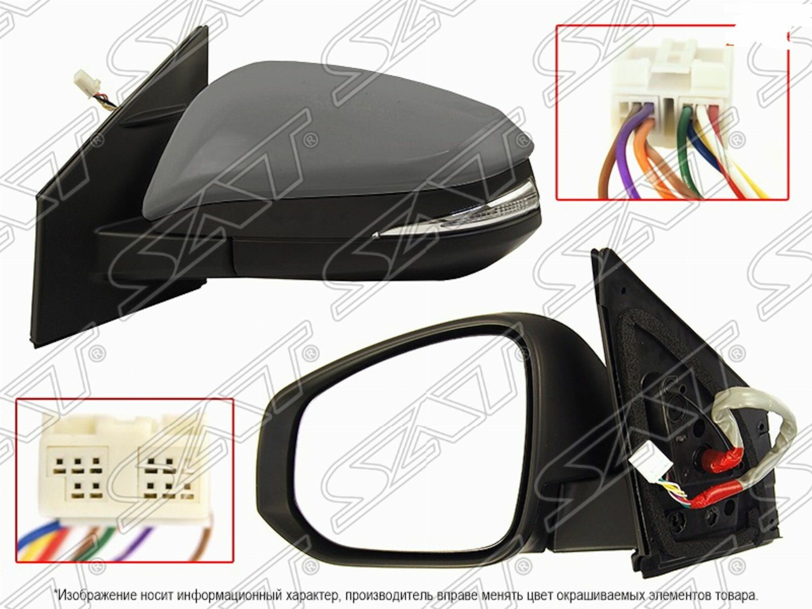 Зеркало TOYOTA RAV4 13-19 LH регул, складное, обогрев, поворот, 9 контактов