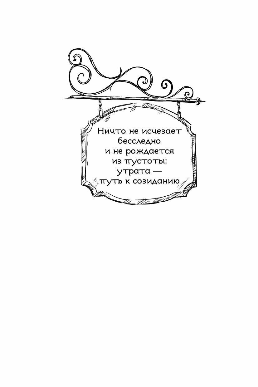 Без памяти — фото 1