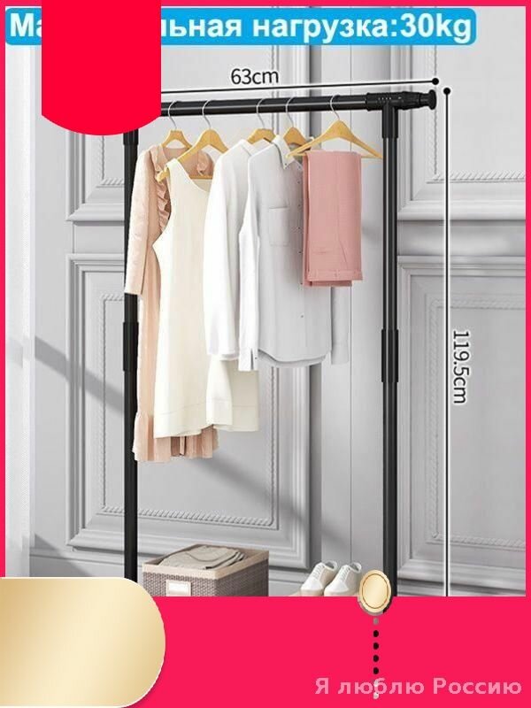 Напольный премиум рейл 119.5 см на 35.5 см