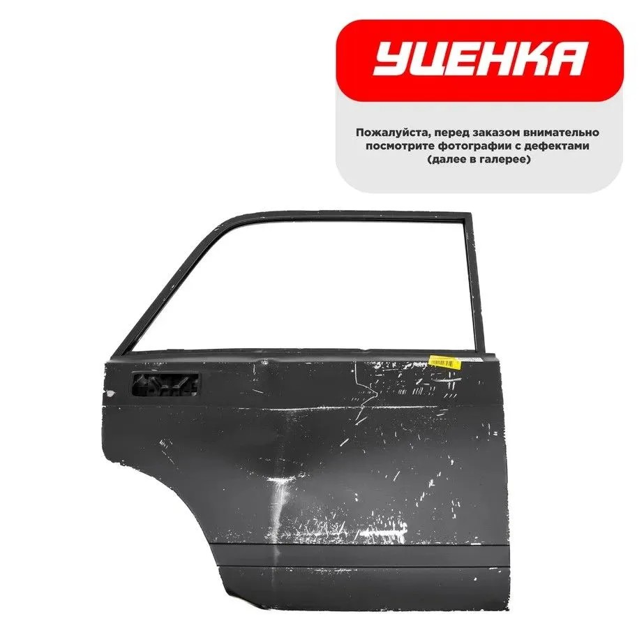 Дверь задняя правая лада ВАЗ-2105, 2107 (под покраску) / ВАЗ. Товар уцененный