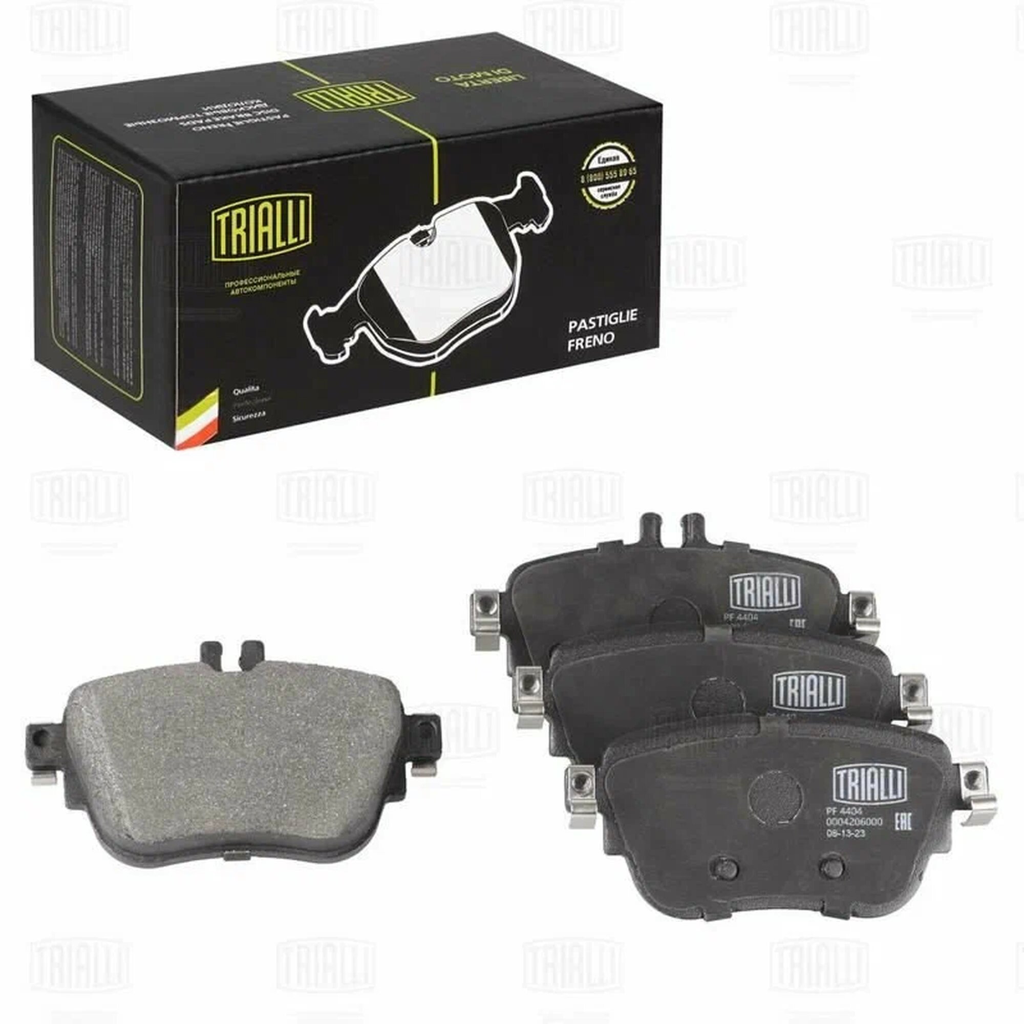 Колодки тормозные дисковые задние для а/м Mercedes E (W213), TRIALLI PF 4404
