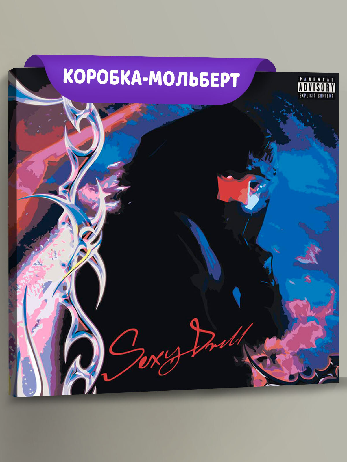 Картина по номерам на холсте с подрамником "OG buda ОГ буда рэпер: Sexy drill" Раскраска 40х40 см, Музыканты