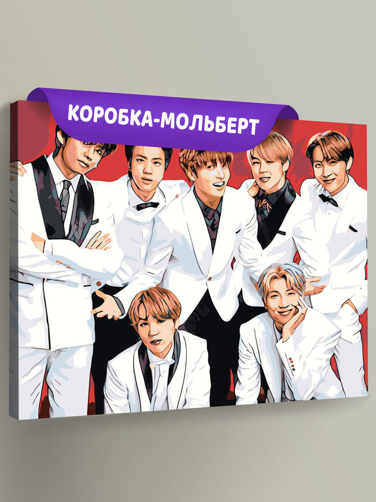 Картина по номерам на холсте с подрамником "Корейская K-POP группа BTS 5", Раскраска 40x50 см, Знаменитости Мужчины