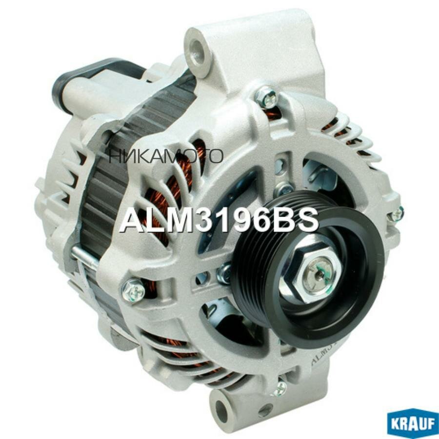 KRAUF ALM3196BS Генератор MAZDA MPV 02-