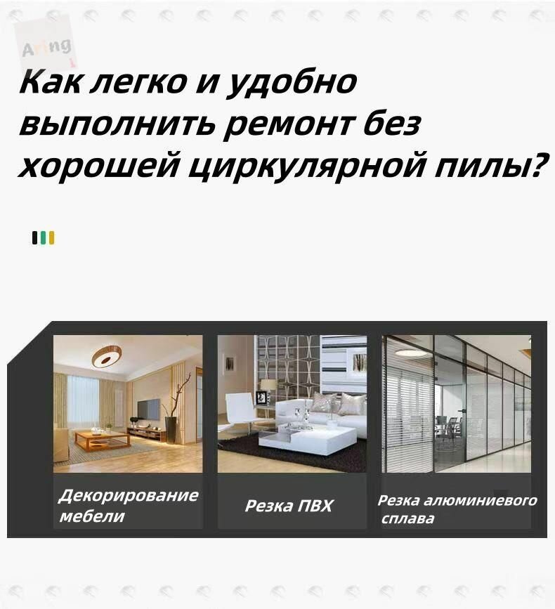 Распиловочный станок — фото 1