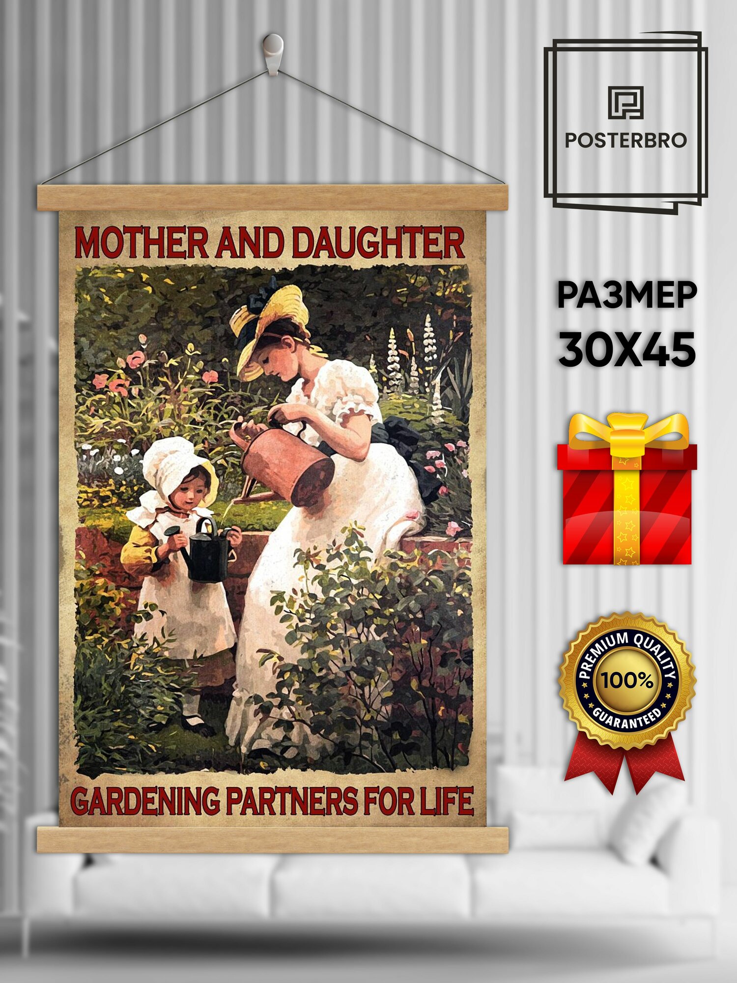 Постер интерьерный с магнитным подвесом Цветы, 30*45 винтажная картина