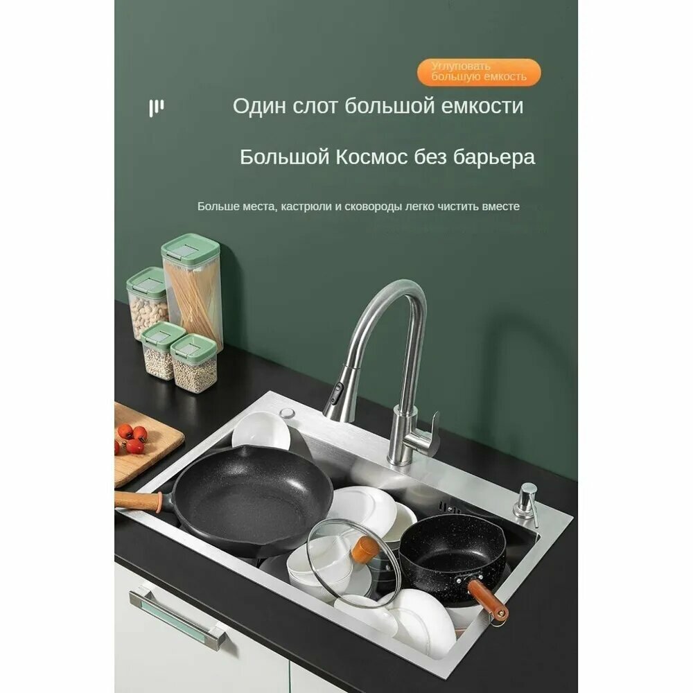 Раковина из нержавеющей стали с утолщенной бытовой раковиной для мытья посуды, обработанной вручную щеткой