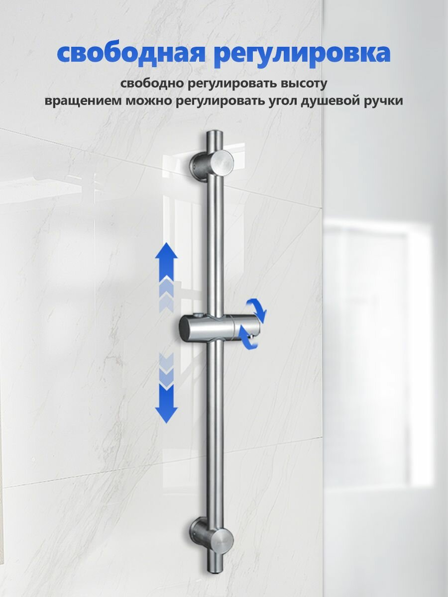Штанга для душа — фото 1