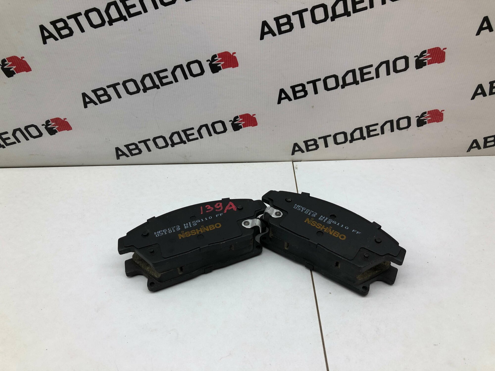 Колодки тормозные передние NISSHINBO Opel Astra
