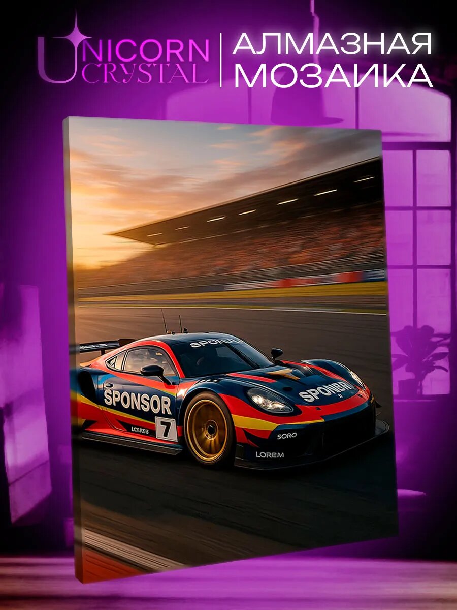 Алмазная мозаика Машина