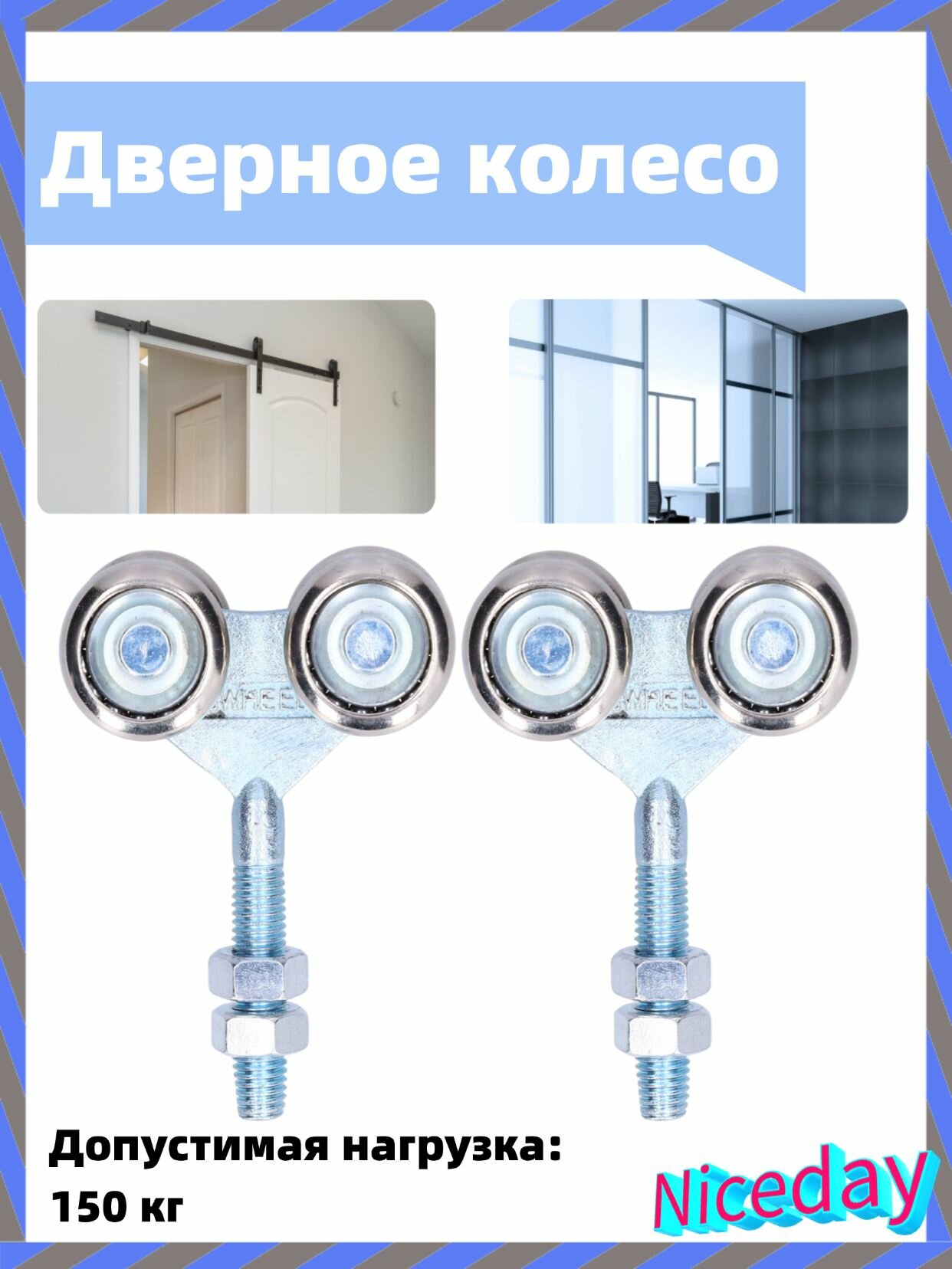 2шт Подвесной ролик 35 мм для стеклянной двери