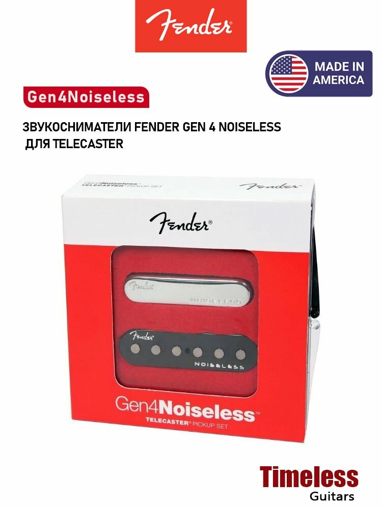 Звукосниматели Fender Gen 4 Noiseless для Telecaster