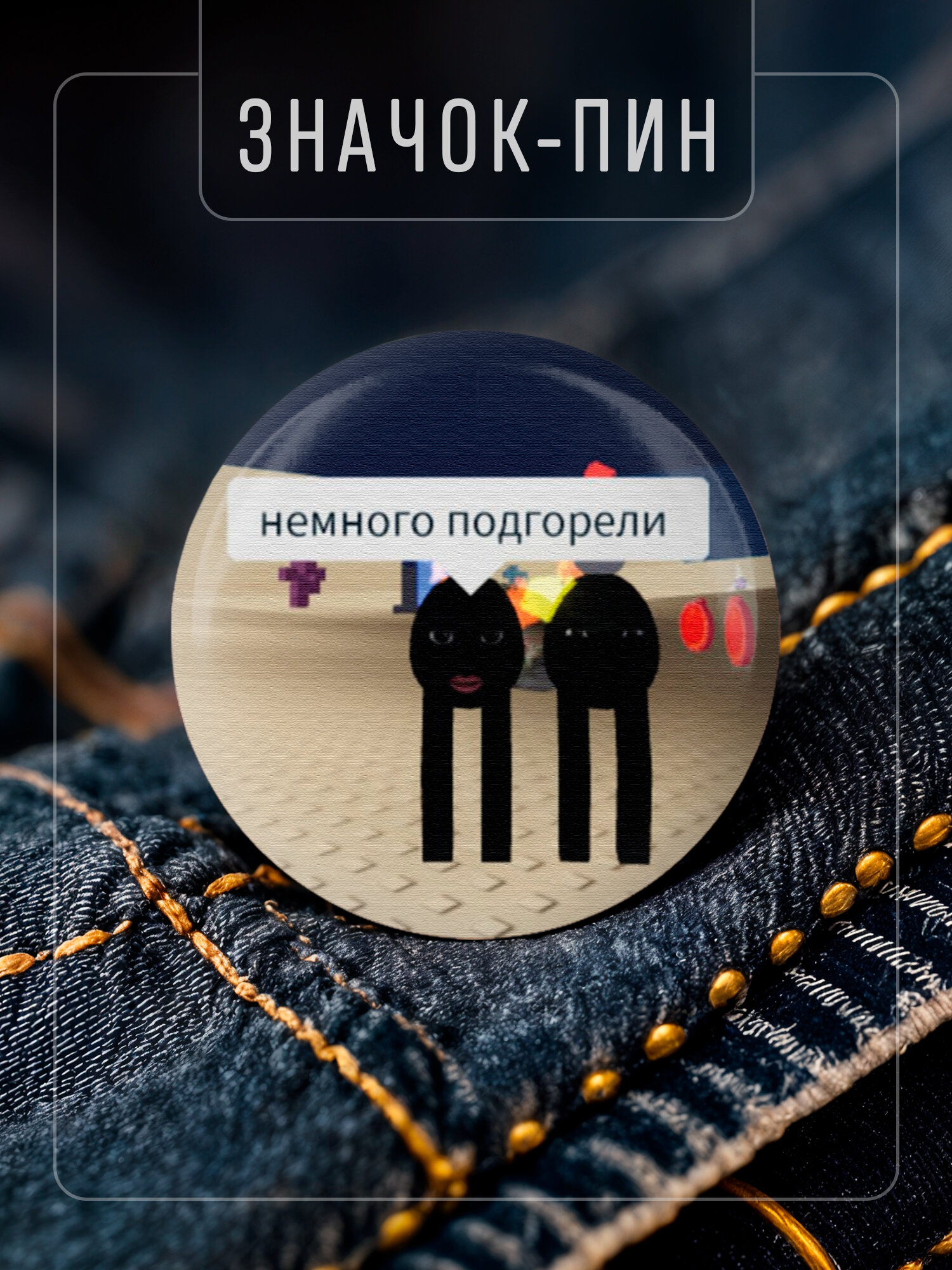 Значок IREVIVE