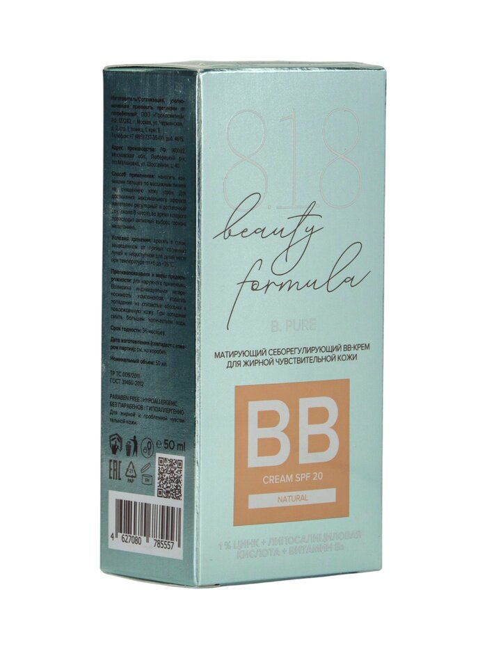 8.1.8 beauty formula Крем-BB 818 beauty formula, для жирной чувствительной кожи, матирующий, себорегулирующий, 50 мл
