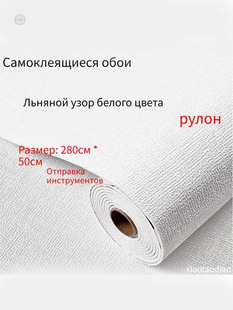 Самоклеющиеся обои панели с фольгированным слоем, тепло- и шумоизоляция, влагостойкие, легкий монтаж, рулон 280х50 см, 1,4 м , гипоаллергенный ПВХ, дизайнерские текстуры для кухни, ванной, гостиной