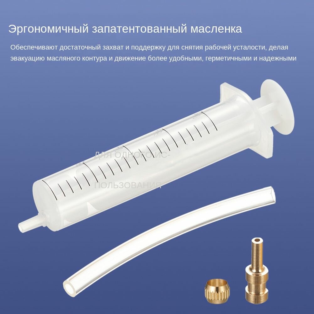 Инструмент для велосипеда — фото 1