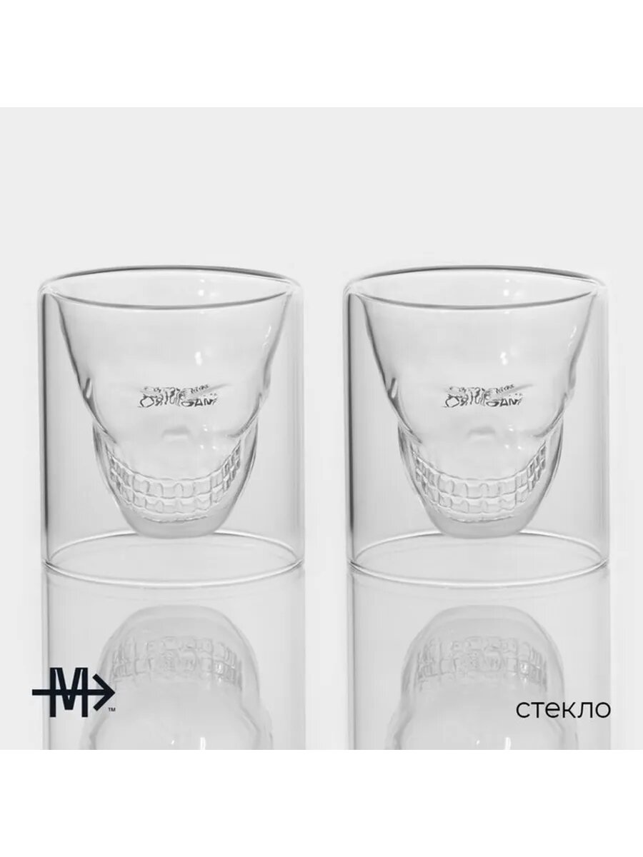 Стильные двойные стопки для шотов, 150 мл, 2 шт