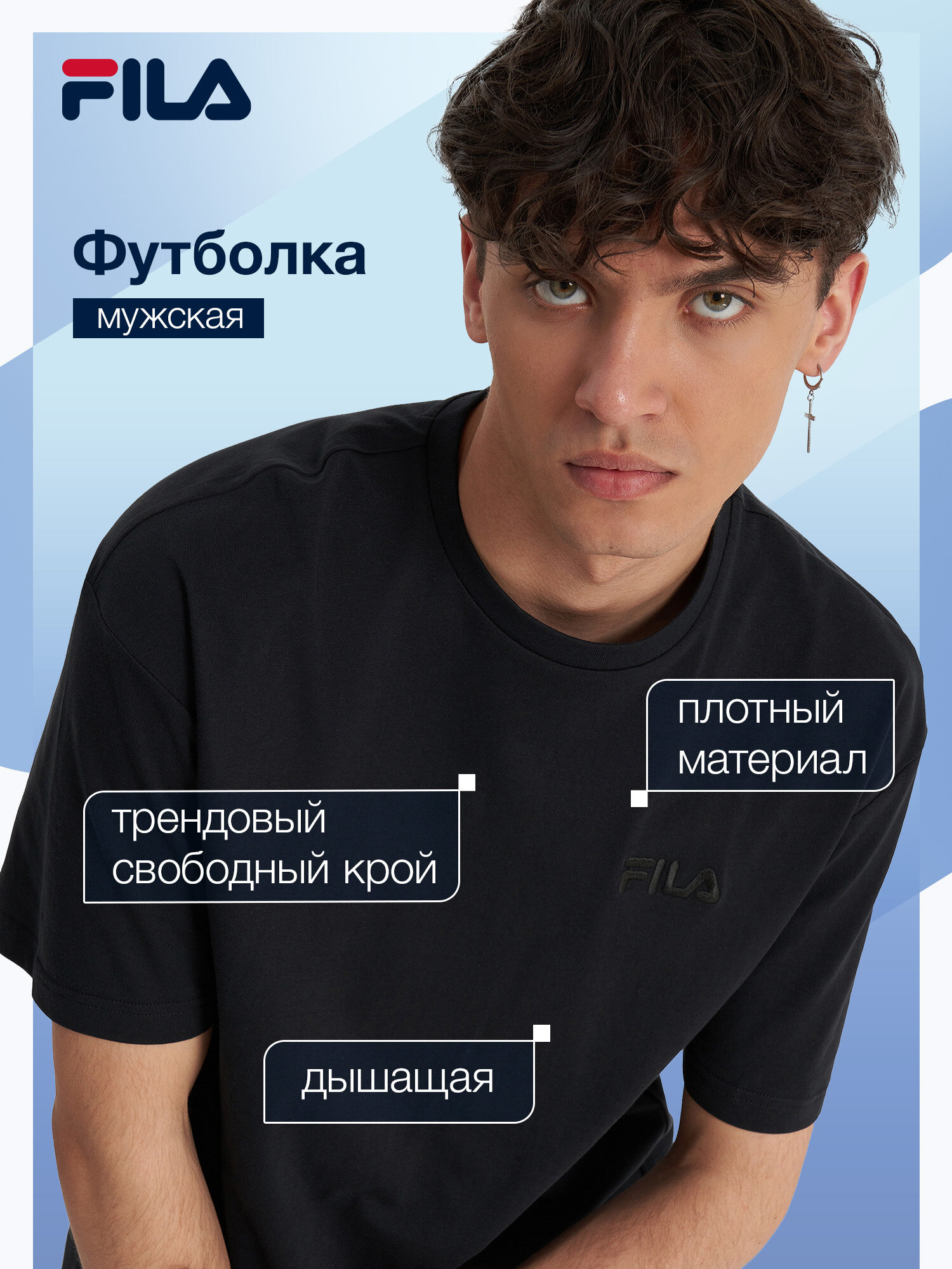 Футболка Men's Essentials Loose T-shirt