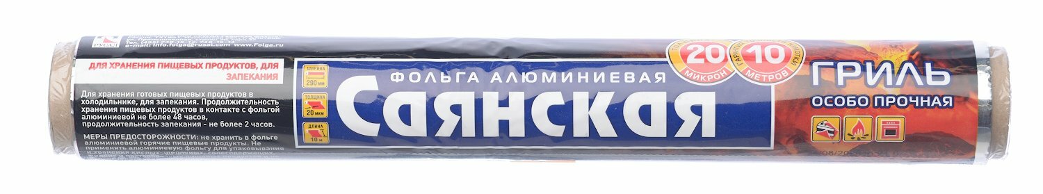 Фольга 0,3х10м "Саянская" "Гриль" в пленке 20мкм