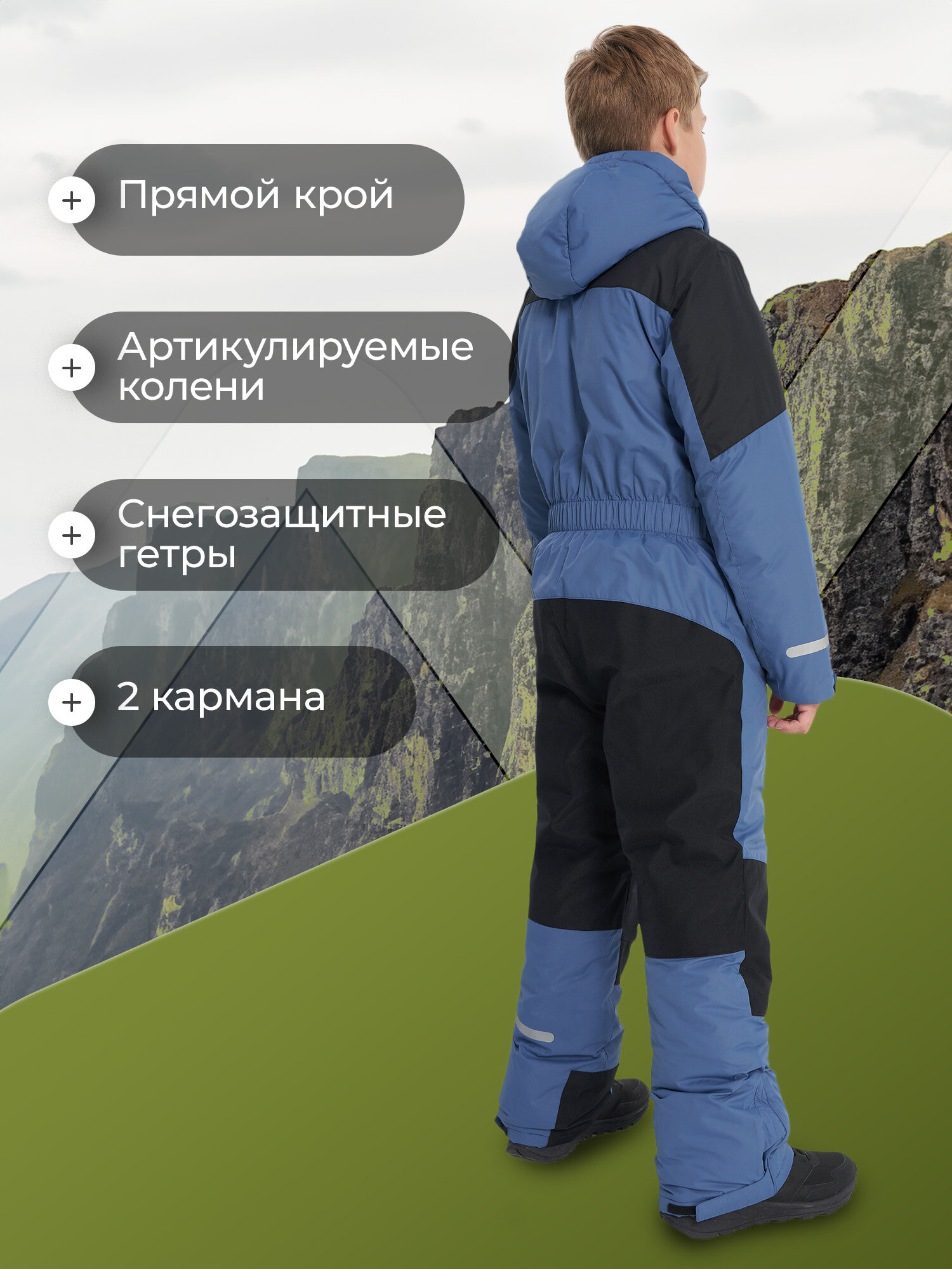 Комбинезон утеплённый De Mount Travel Boys' Padded Overall, размер 134-140, , синий/черный — фото 1
