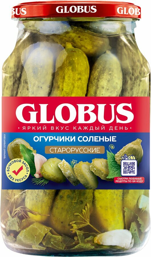 Огурцы соленые GLOBUS Старорусские, 950мл
